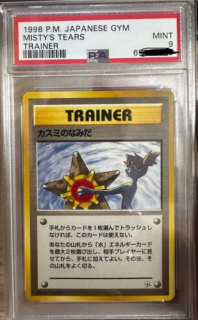 Pokemon Mistys Tears Psa9 Hobbies And Toys Toys And Games On Carousell