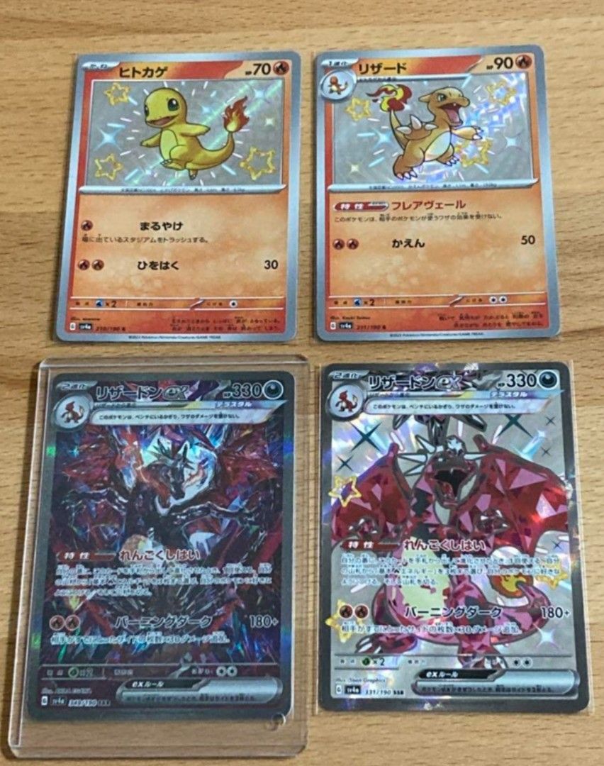 【Pokemon】PTCG sv4a 210,211,331,349/190 小火龍，火恐龍，噴火龍ex【異色】【一set】, 興趣及遊戲, 玩具 & 遊戲類 - Carousell