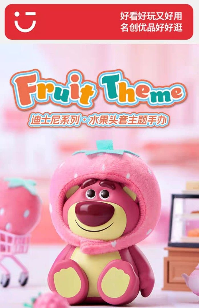 Preorder (Confirmed Design) - Miniso Disney Fruit Theme (Lotso/Winnie ...