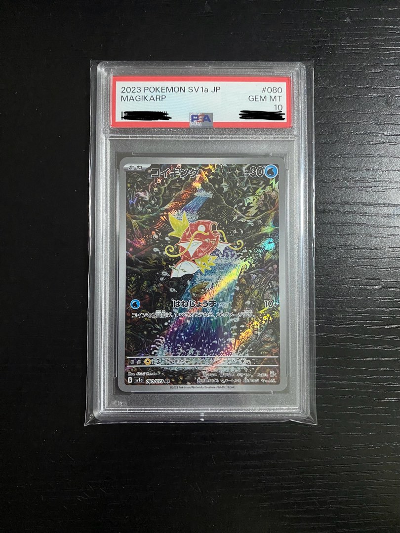 PSA 10 Magikarp AR Pokemon SV1A Triple Beat Japanese Art Rare TCG Card ...