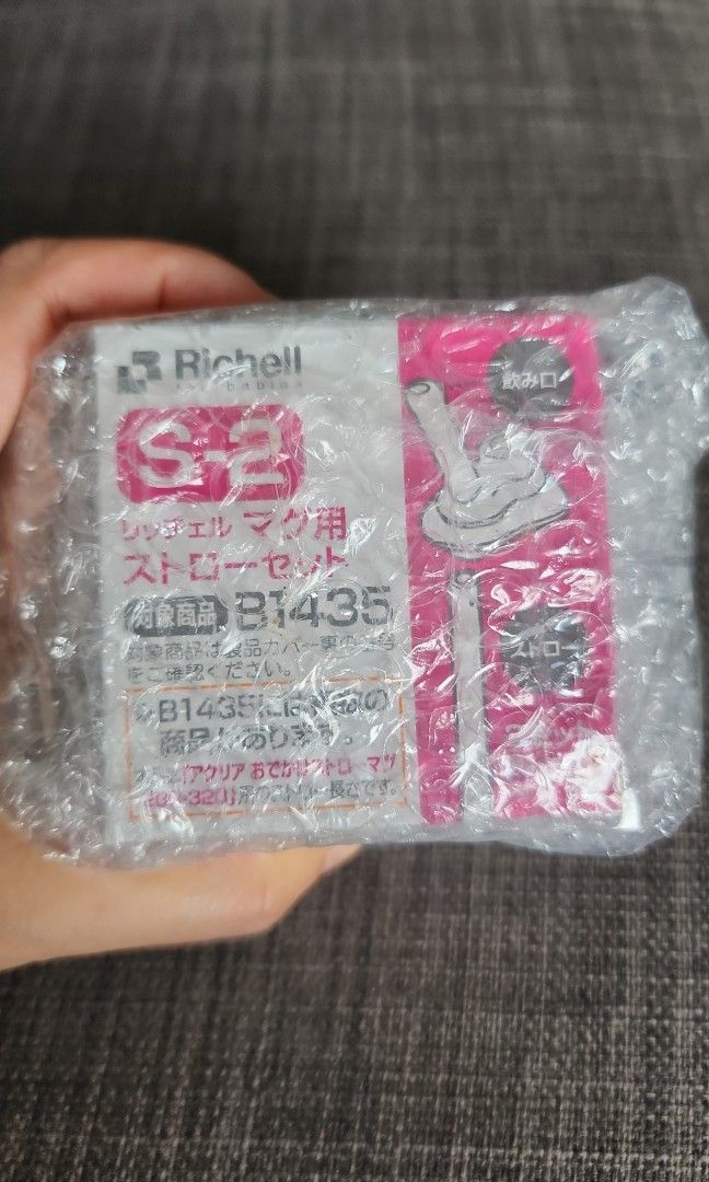 Richell S-2 replacement straw set, Babies & Kids, Nursing & Feeding, Weaning & Toddler Feeding ...