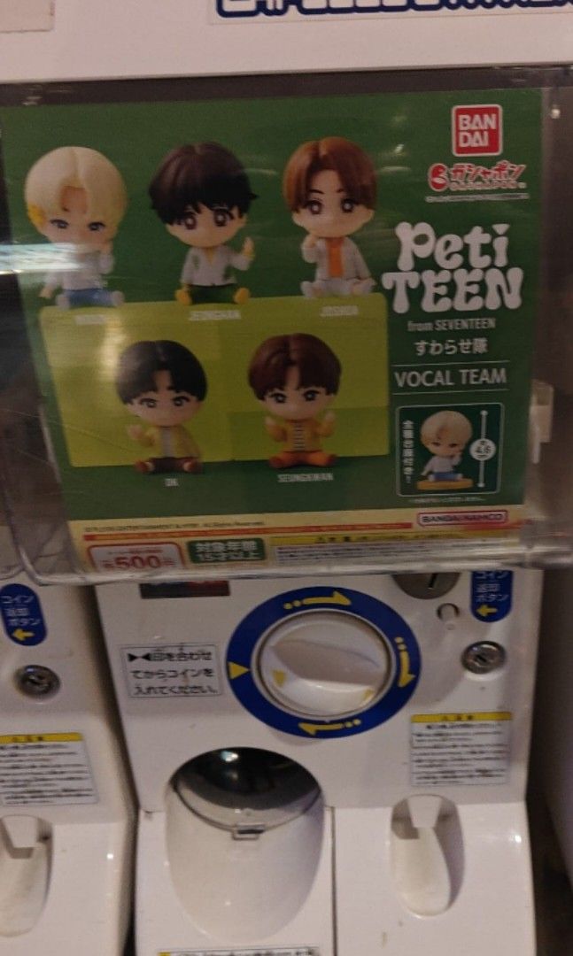 SEVENTEEN PETITEEN FIGURE JEONGHAN/JOSHUA, Hobbies & Toys, Memorabilia ...