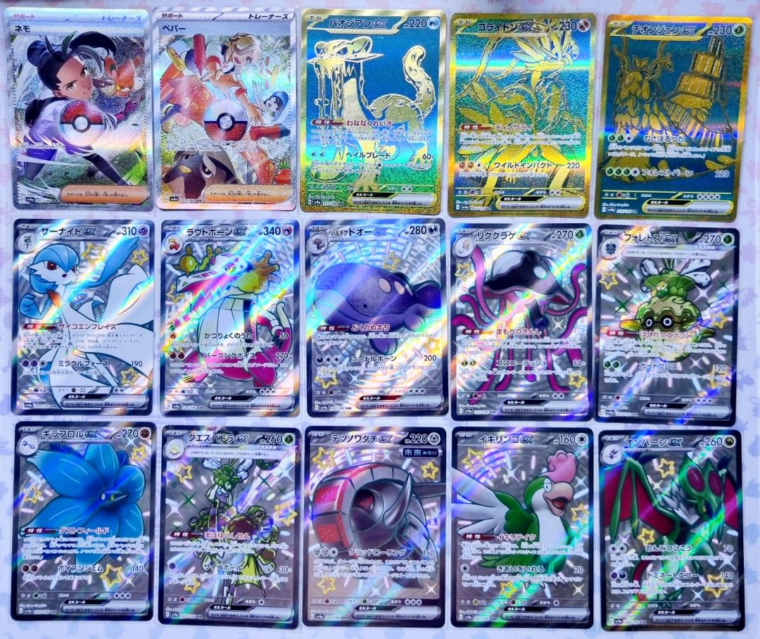 Shiny treasure nemo pepper chien-pao koraidon wo-chien gardevoir ...