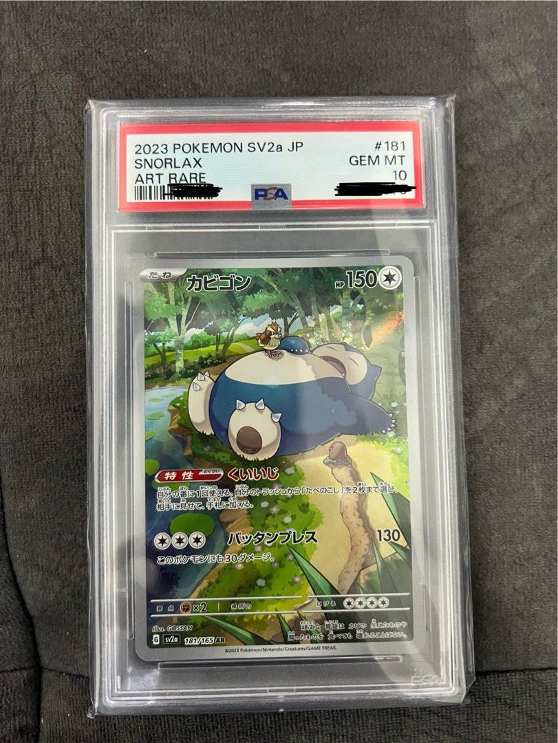 Snorlax Ar 151 psa 10 PTCG, Hobbies & Toys, Collectibles & Memorabilia, Vintage Collectibles on ...