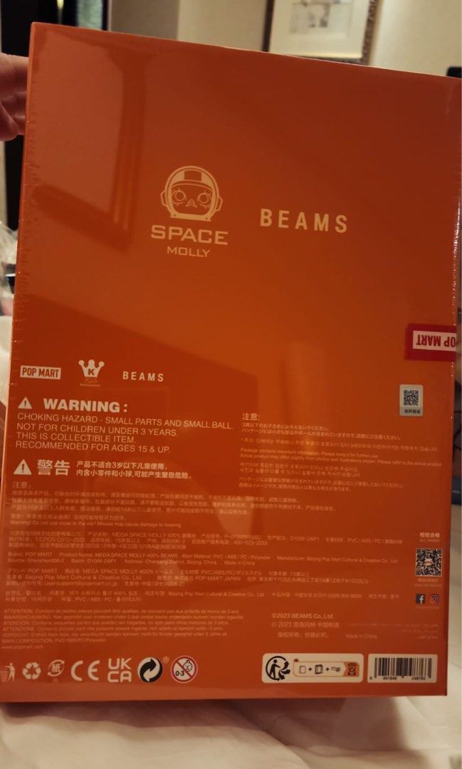Space Molly x Beams 400%, Hobbies & Toys, Toys & Games on Carousell