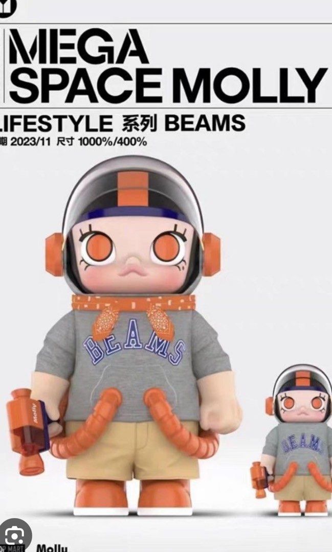 Space Molly x Beams 400%, Hobbies & Toys, Toys & Games on Carousell