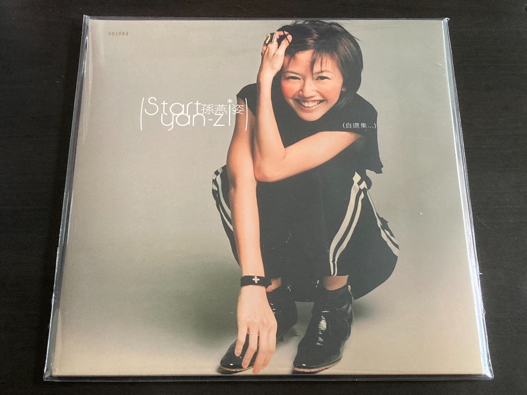 Stefanie Sun Yan Zi / 孫燕姿 - Start 自選集 LP 33⅓rpm [典藏彩膠.湖水綠], Hobbies ...