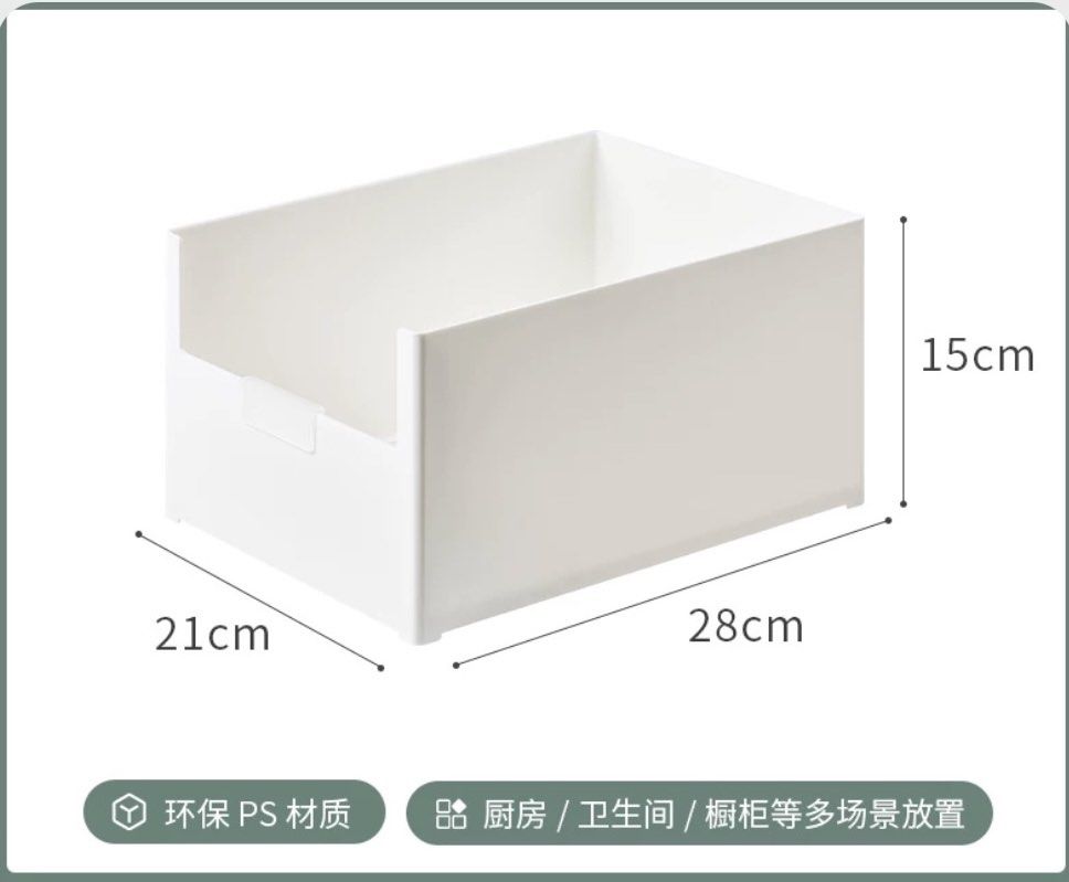 Storage box - 21cm X 28cm X 15cm, Furniture & Home Living, Home ...