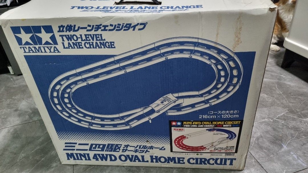 Tamiya two level lane change, Hobbies & Toys, Toys & Games on Carousell