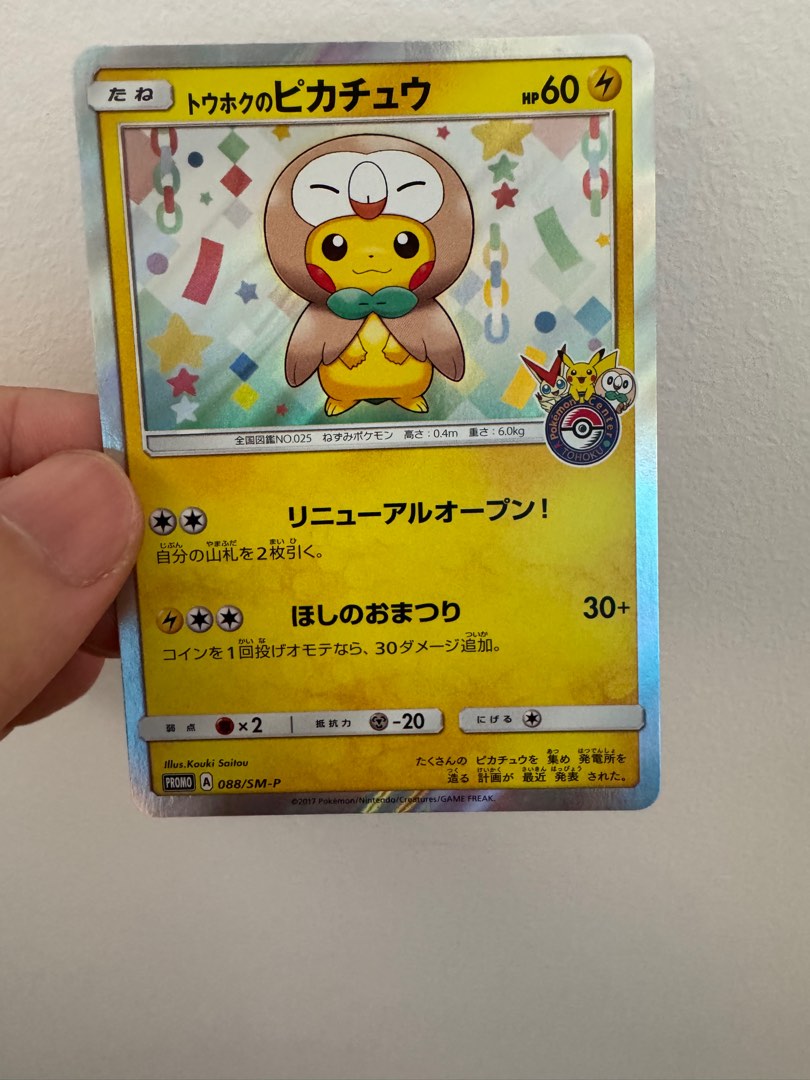 Tohoku Pikachu / Rowlett Pikachu Promo card, Hobbies & Toys, Toys ...