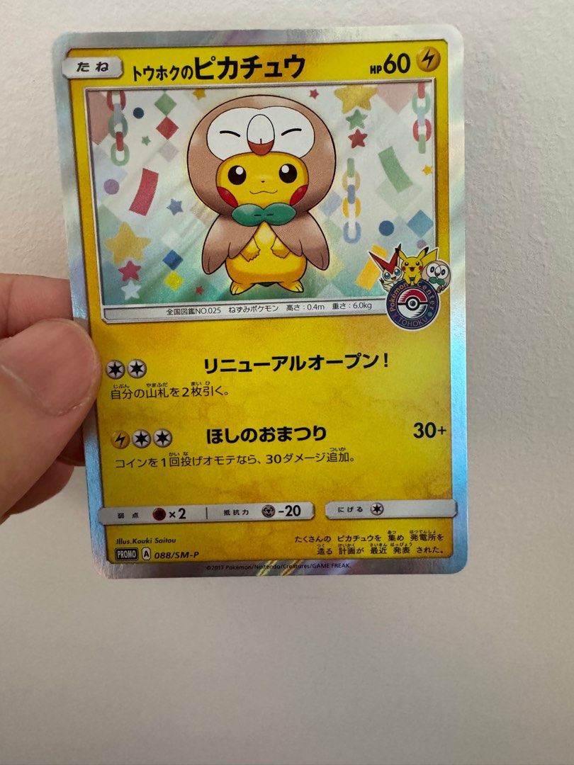 Tohoku Pikachu / Rowlett Pikachu Promo card, Hobbies & Toys, Toys ...