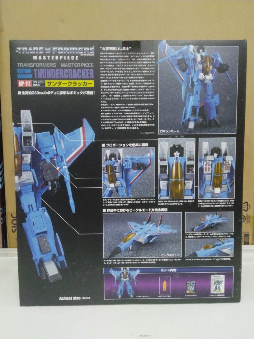 Transformers Masterpiece MP-11SW Skywarp MP-11T Thundercracker MP-11S ...