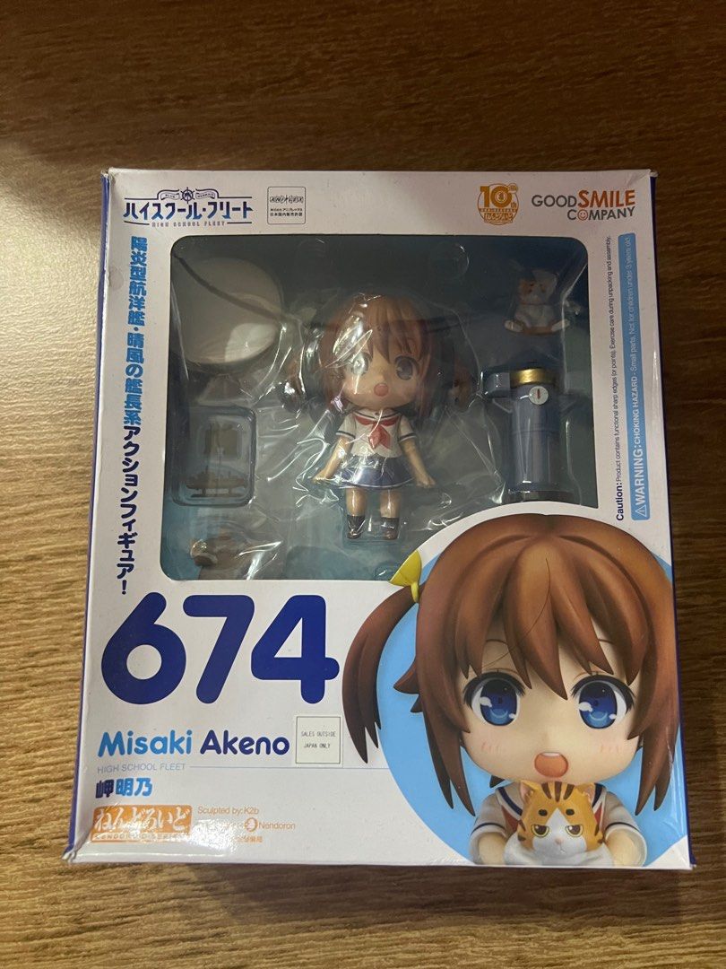 674 Misaki akeno - high school fleet nendoroid - high school fleet ...