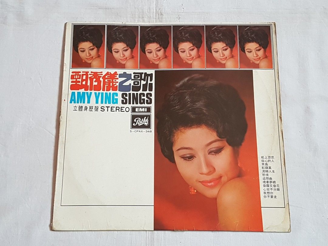 甄秀儀之歌 12" 黑膠唱片 Amy Ying Sau Yee Vinyl LP Record EMI Pathe S-CPAX-348 ...