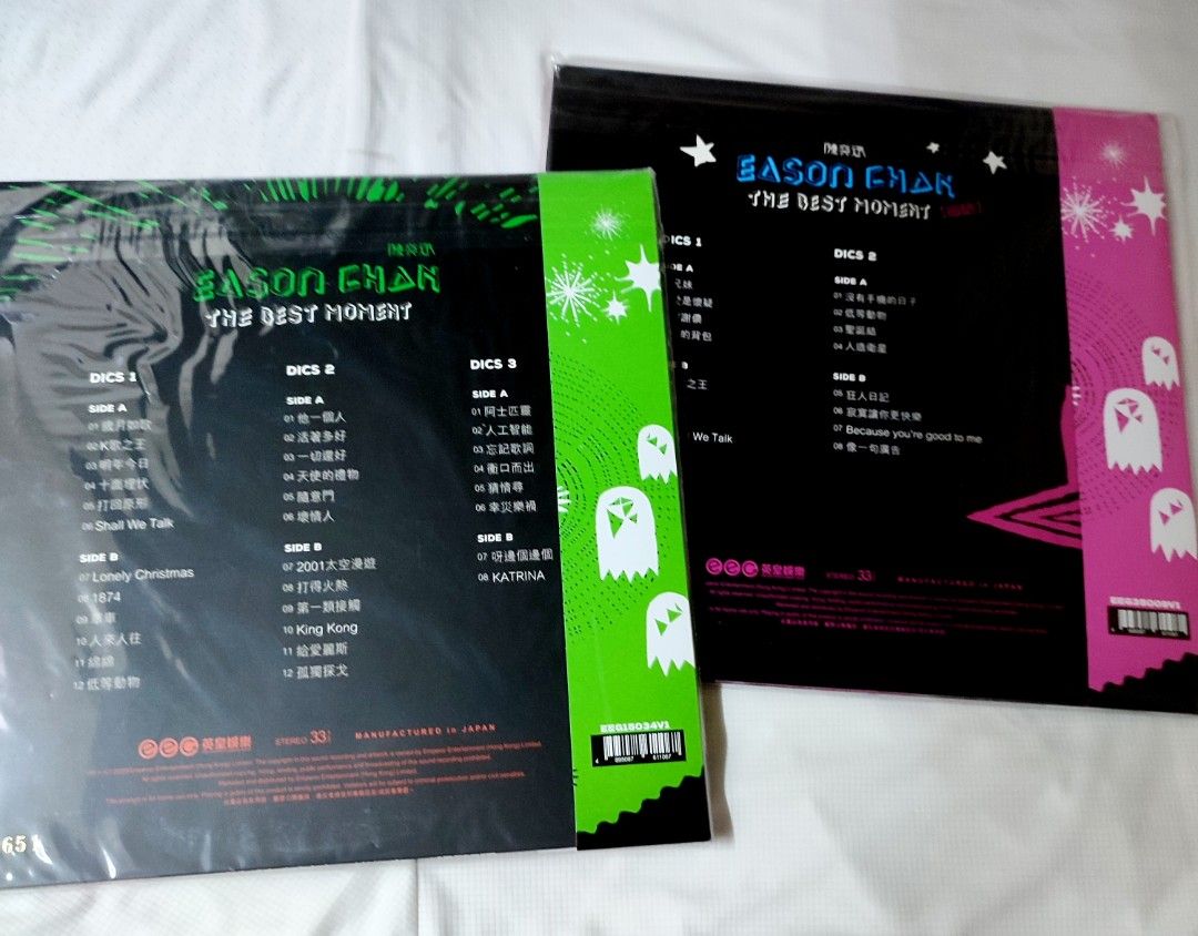 陳奕迅 Eason Chan The Best Moment 黑膠 顏色膠唱片1套2張同編號 vinyl LP, 興趣及遊戲, 音樂、樂器 ...