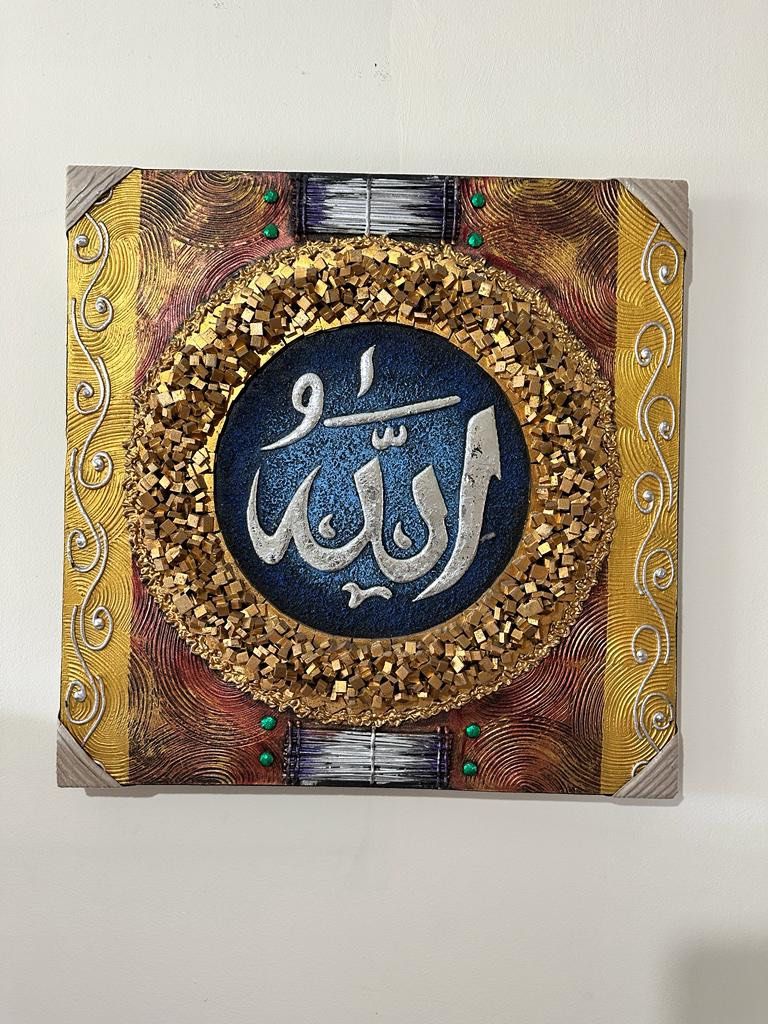 FREE Islamic 3D frame from bali, Furniture & Home Living, Home Decor ...
