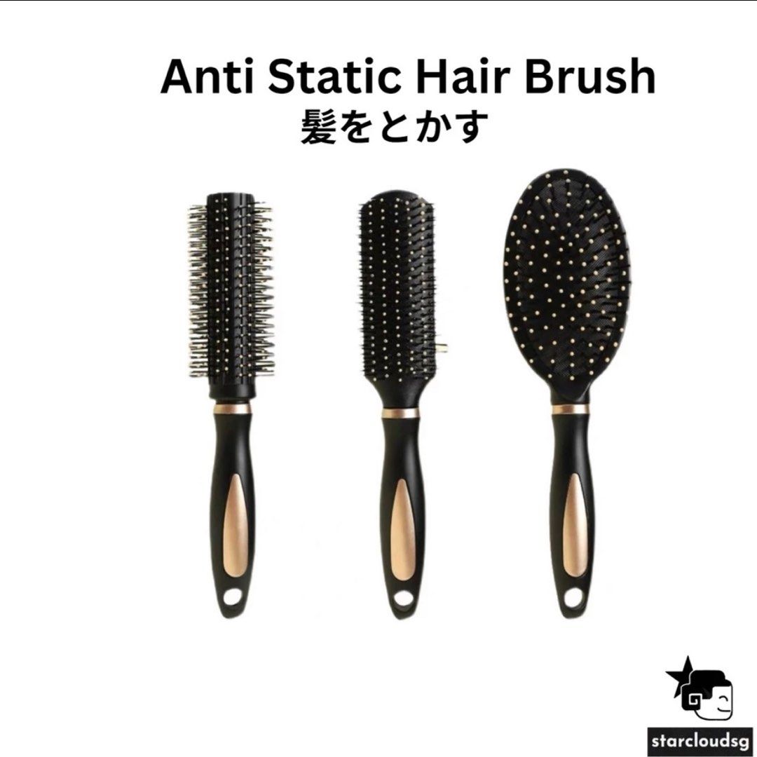 Anti Static Hair Brush, Women's Fashion, Watches & Accessories, Hair ...