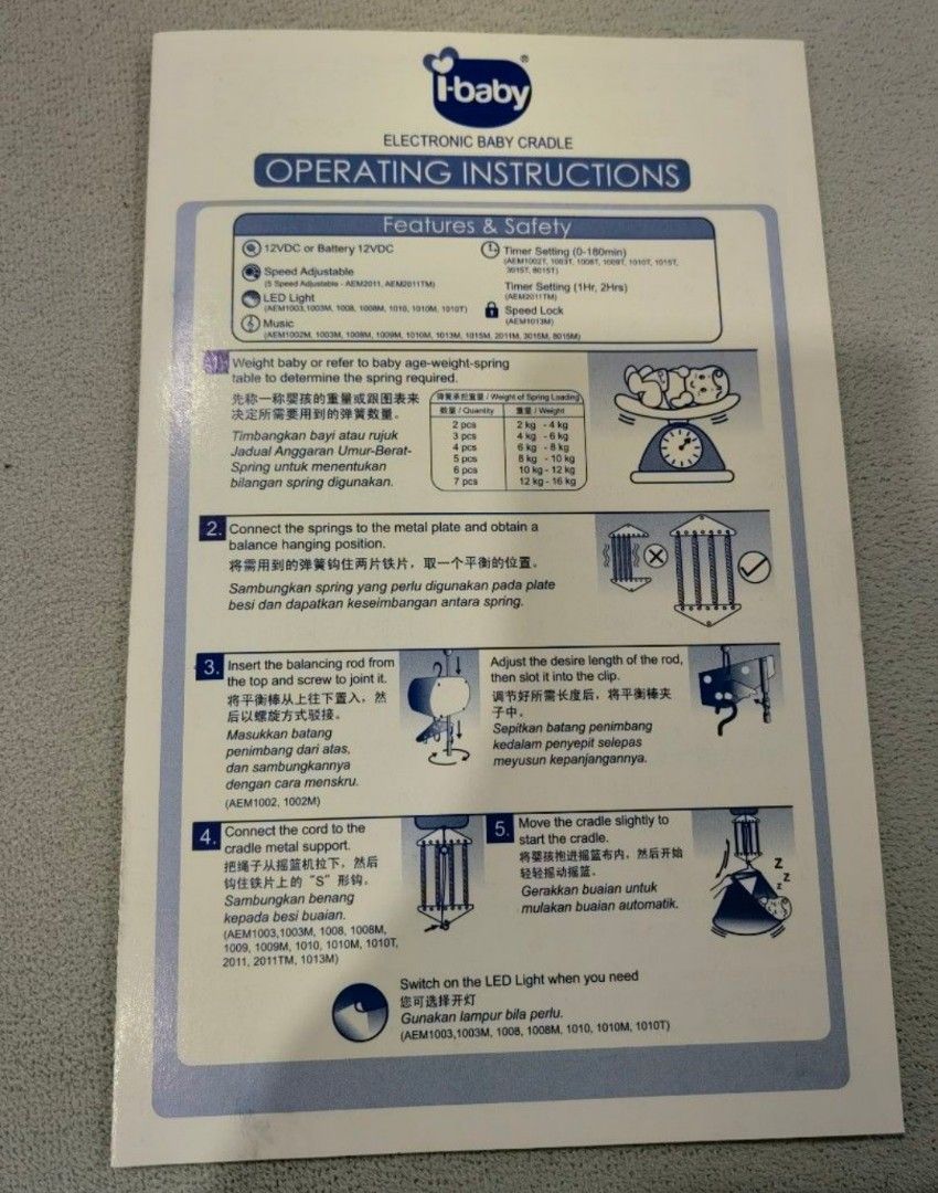 Baby cradle | i-Baby Electronic Baby Cradle | Rangka Besi Buai | Baby ...