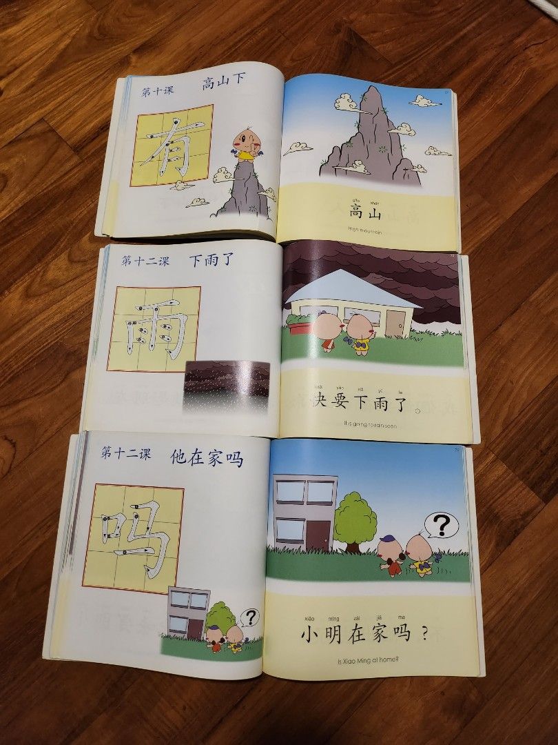 Basic Chinese 500, Hobbies & Toys, Books & Magazines, Children's Books ...