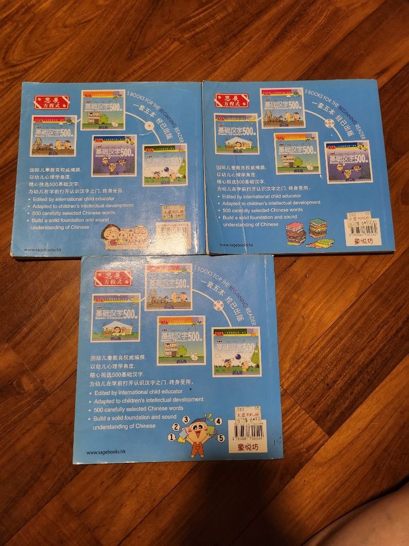 Basic Chinese 500, Hobbies & Toys, Books & Magazines, Children's Books ...
