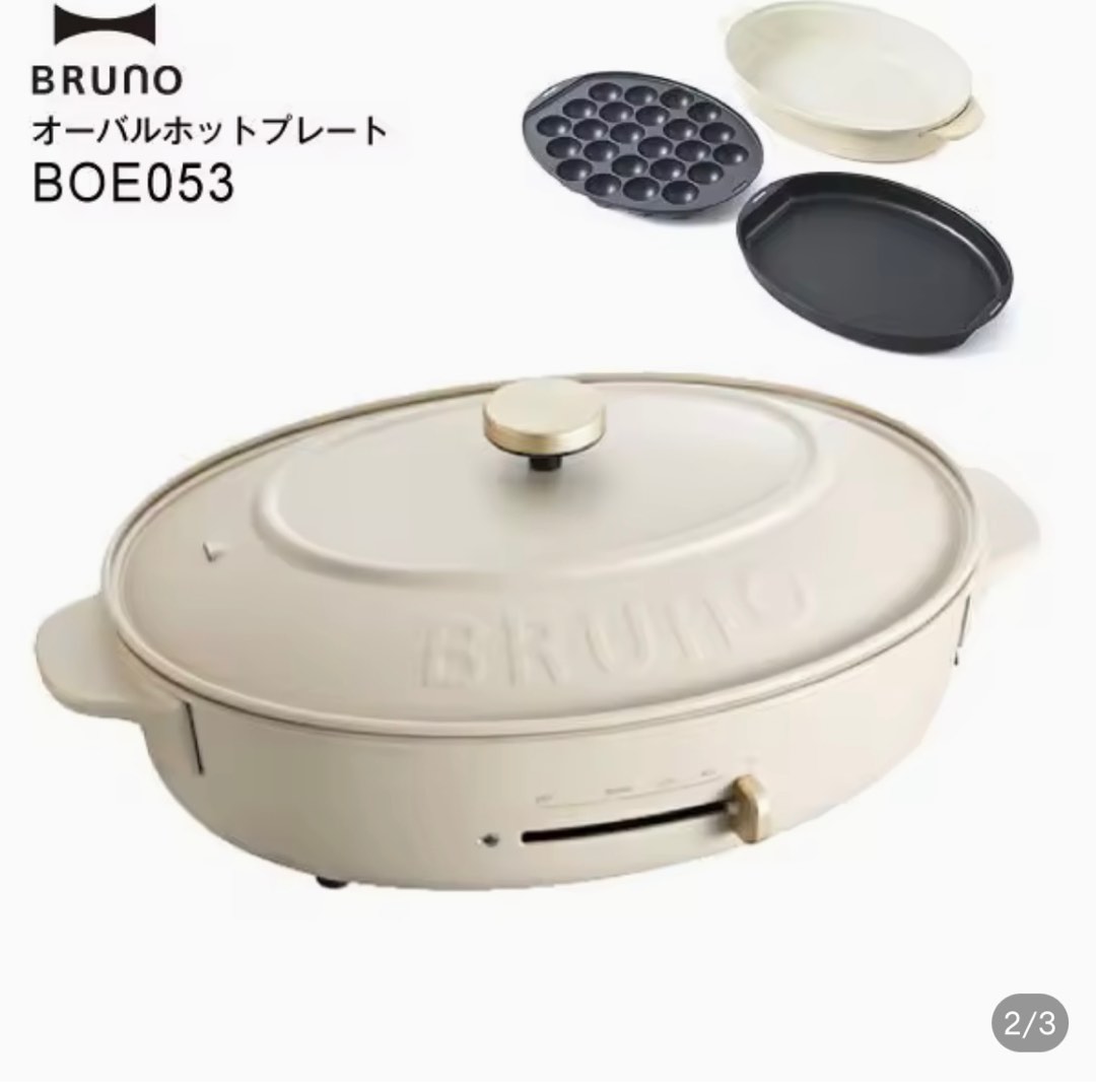 BRUNO Oval Hot Plate Electric Griddle, TV & Home Appliances, Kitchen ...