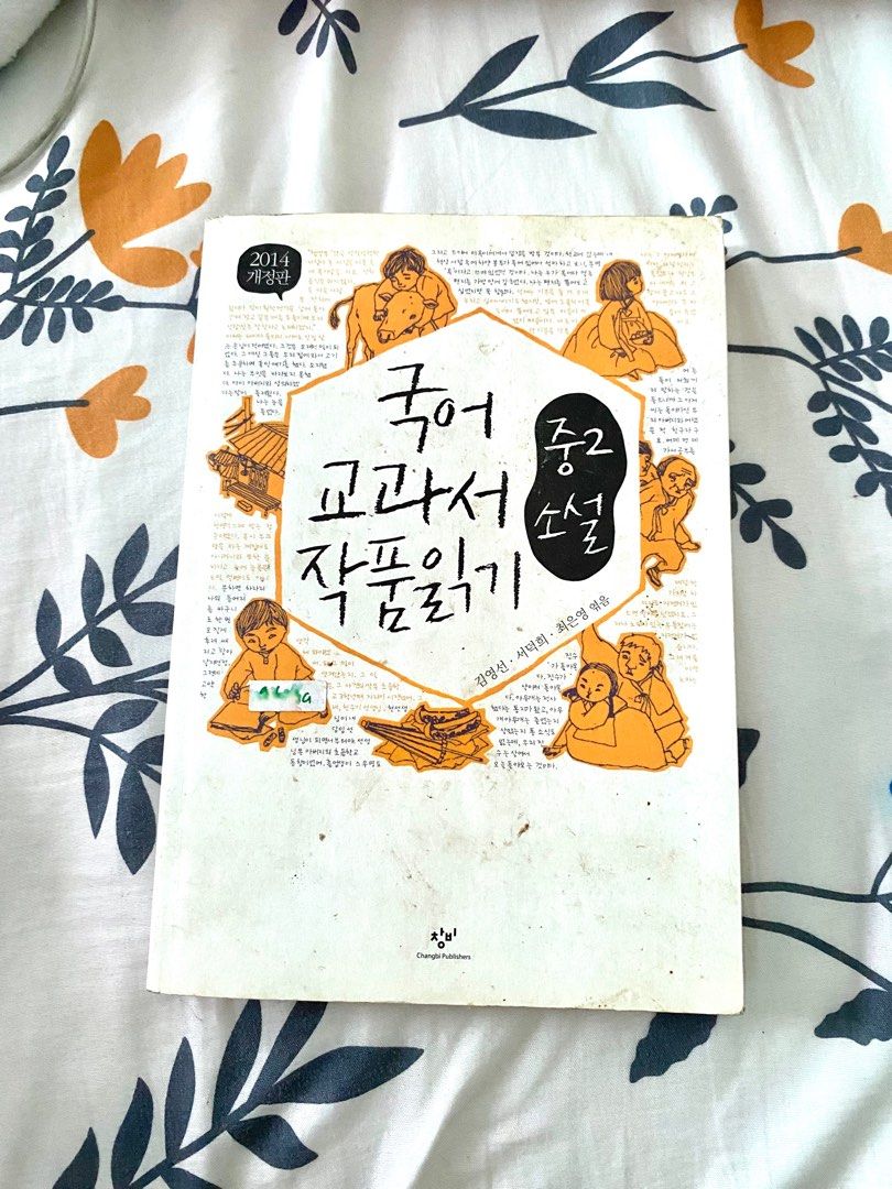 Buku cerita rakyat Korea / Novel korea / Buku belakar bahasa korea text ...