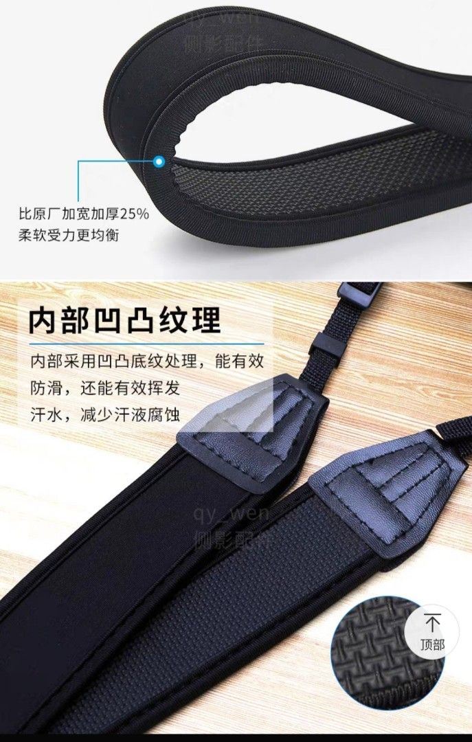 Camera Strap for Nikon with Cushion, Photography, Cameras on Carousell