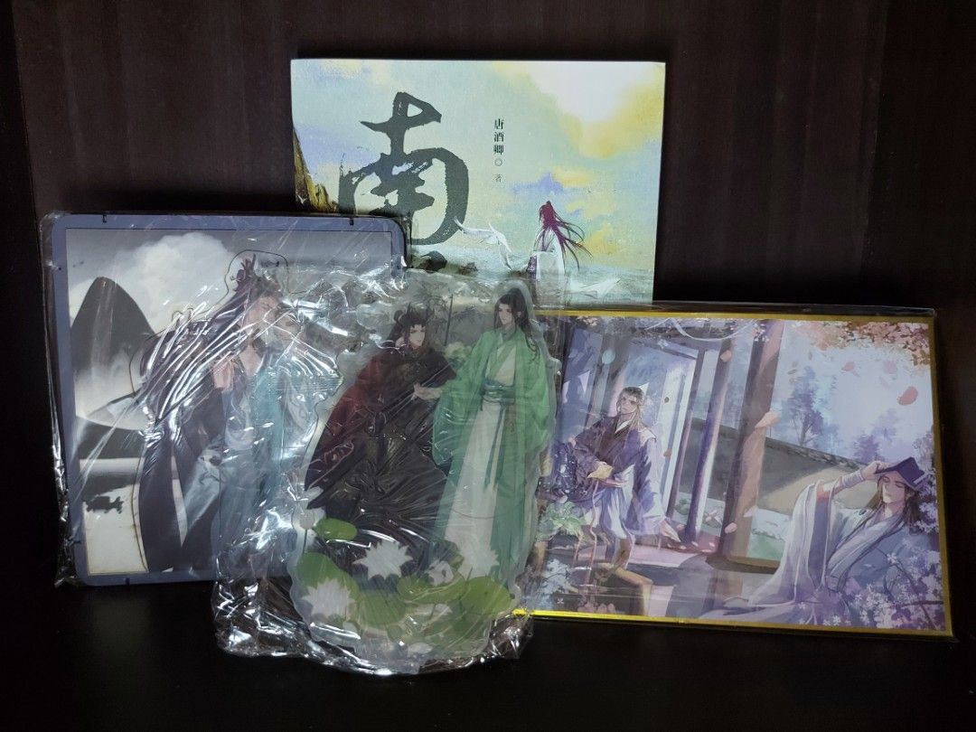 (Danmei) Nan Chan volume 1 with complete inclusions, Hobbies & Toys ...