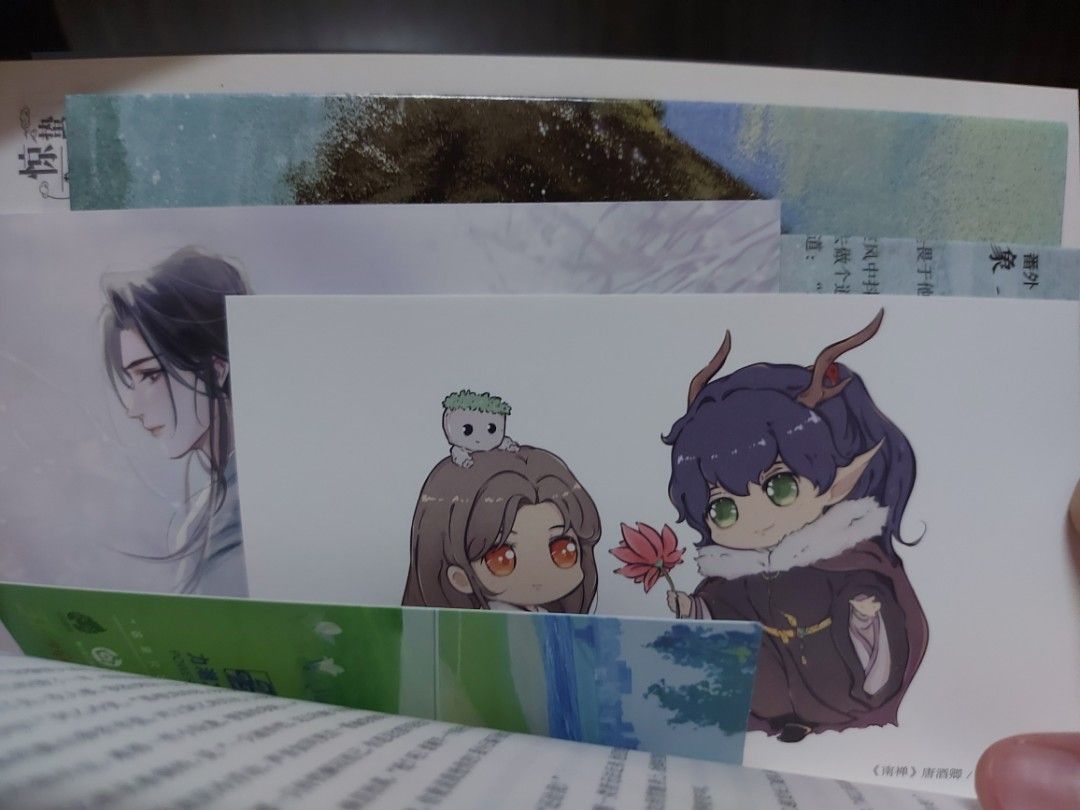 (Danmei) Nan Chan volume 1 with complete inclusions, Hobbies & Toys ...