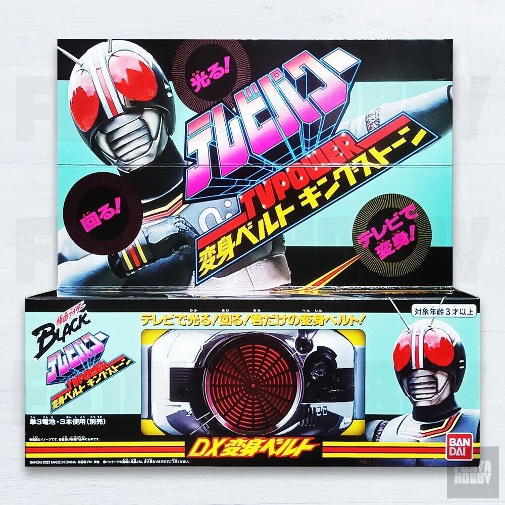 Dx kamen rider black belt, Hobbies & Toys, Toys & Games on Carousell