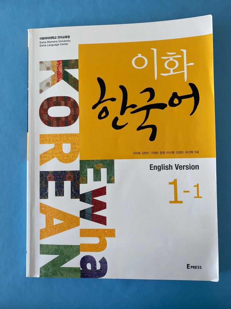 Ewha Korean Textbook 1-1 (With CD), Hobbies & Toys, Books & Magazines ...