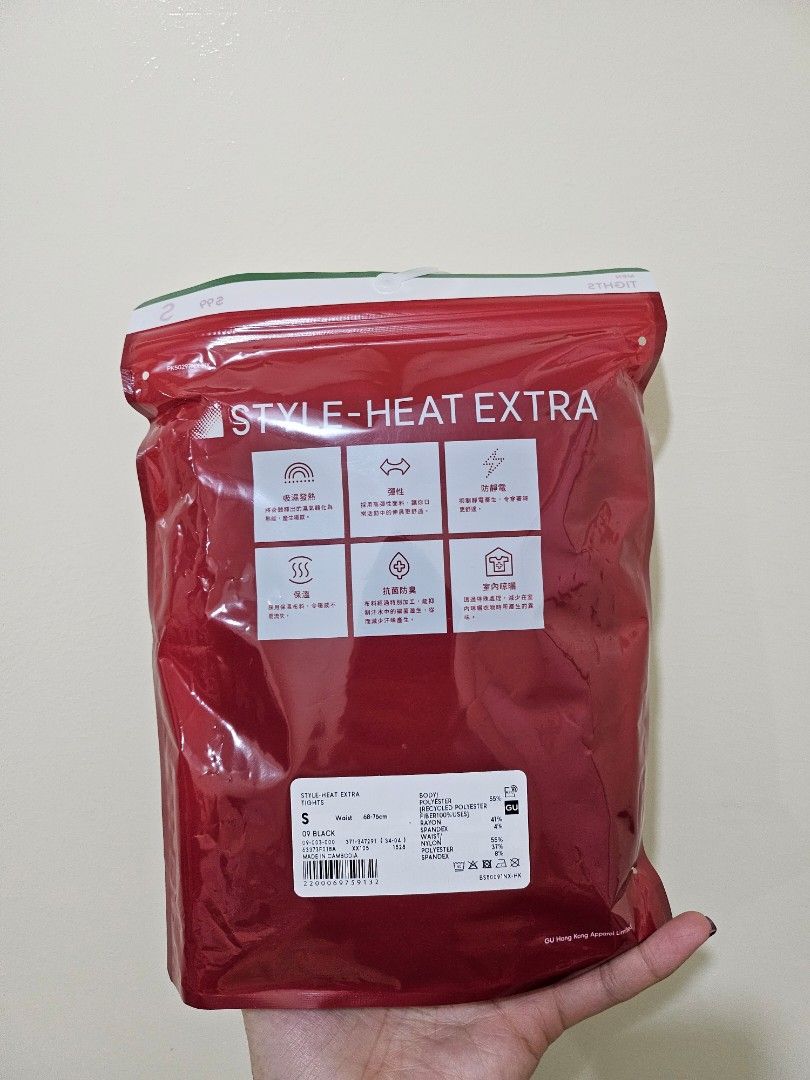 GU STYLE HEAT EXTRA similar to UNIQLO'S HEAT TEACH EXTRA WARM, Women's ...