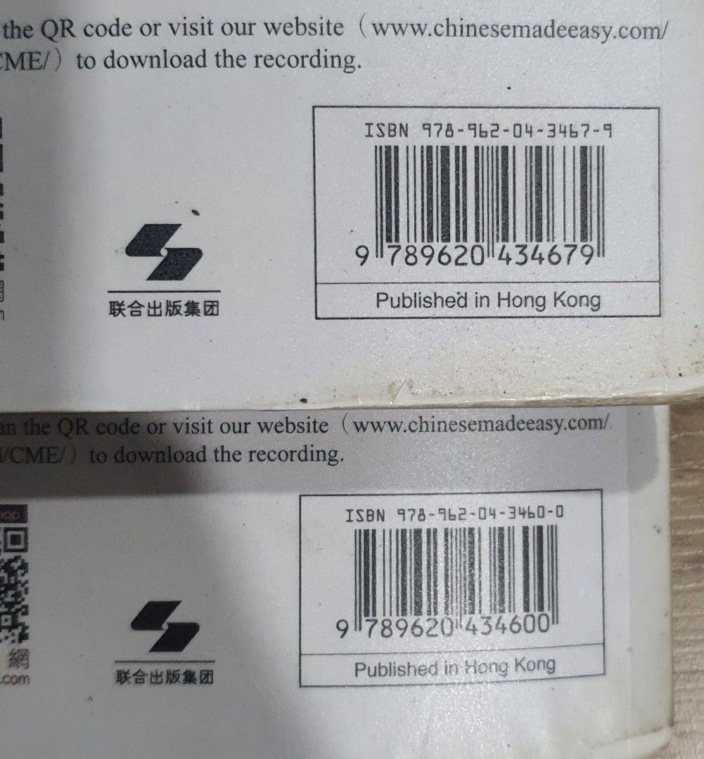 IGCSE CME Chinese Textbook and Workbook, Hobbies & Toys, Books ...