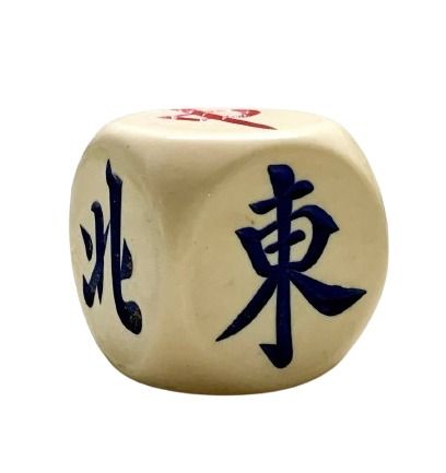 Mahjong Wind Indicator Dice (Large Size) 5cm, Hobbies & Toys, Toys ...