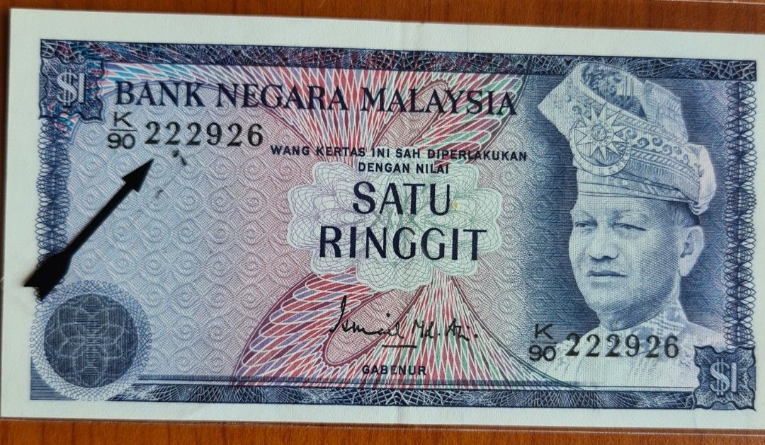 Malaysia ringgit bank note 3rd series bank note fancy numbers uncommon ...