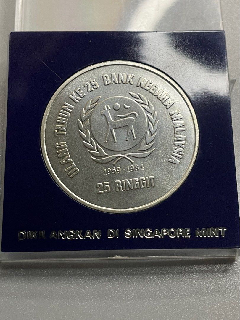 Malaysia RM25 1984 25 Tahun bank negara bnm 25th Anniversary of Bank Negara 25 Ringgit duit lama ...