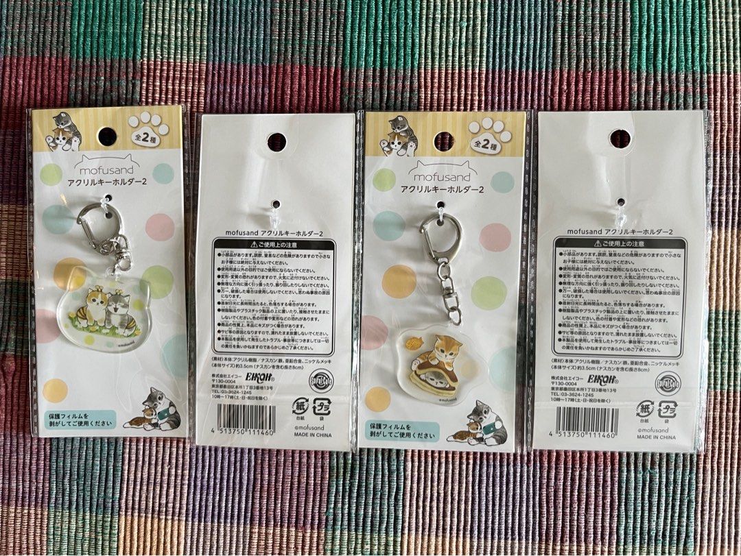 Mofusand keychain bee and pancake, Hobbies & Toys, Memorabilia ...