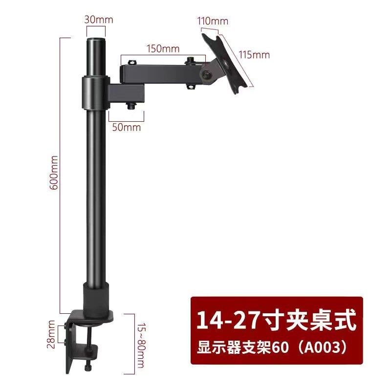 Monitor Arm 60cm height, Computers & Tech, Parts & Accessories, Monitor ...
