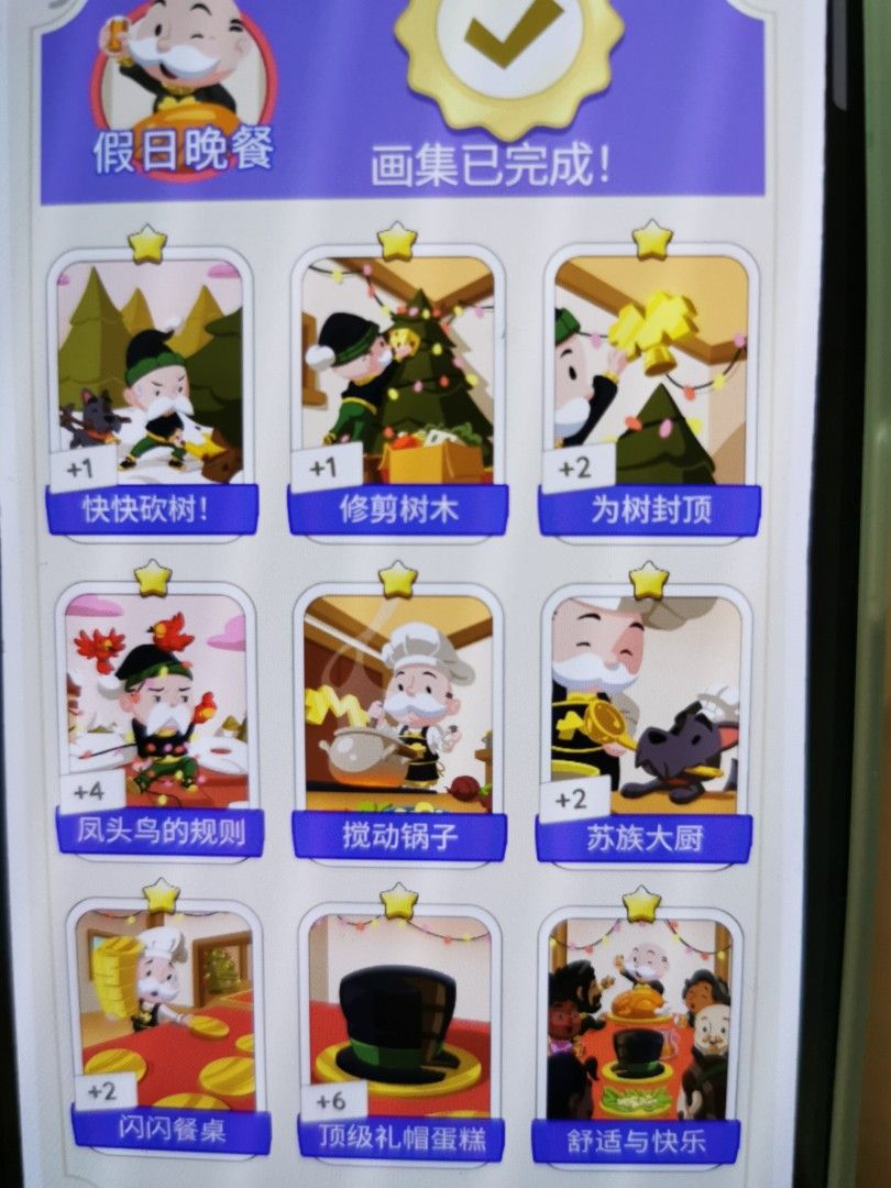 Monopoly stickers, Video Gaming, Gaming Accessories, In-Game Products ...