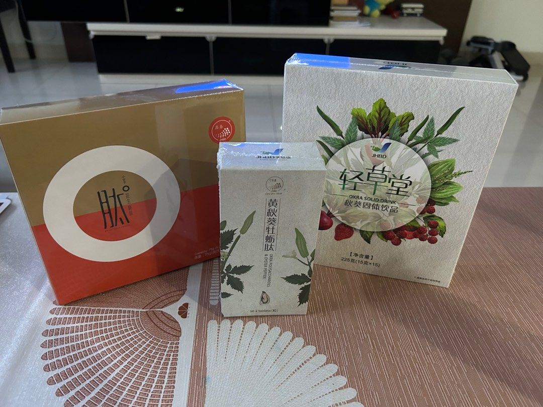 Okra Solid Drink (detox) and pure peptide, Health & Nutrition, Health ...