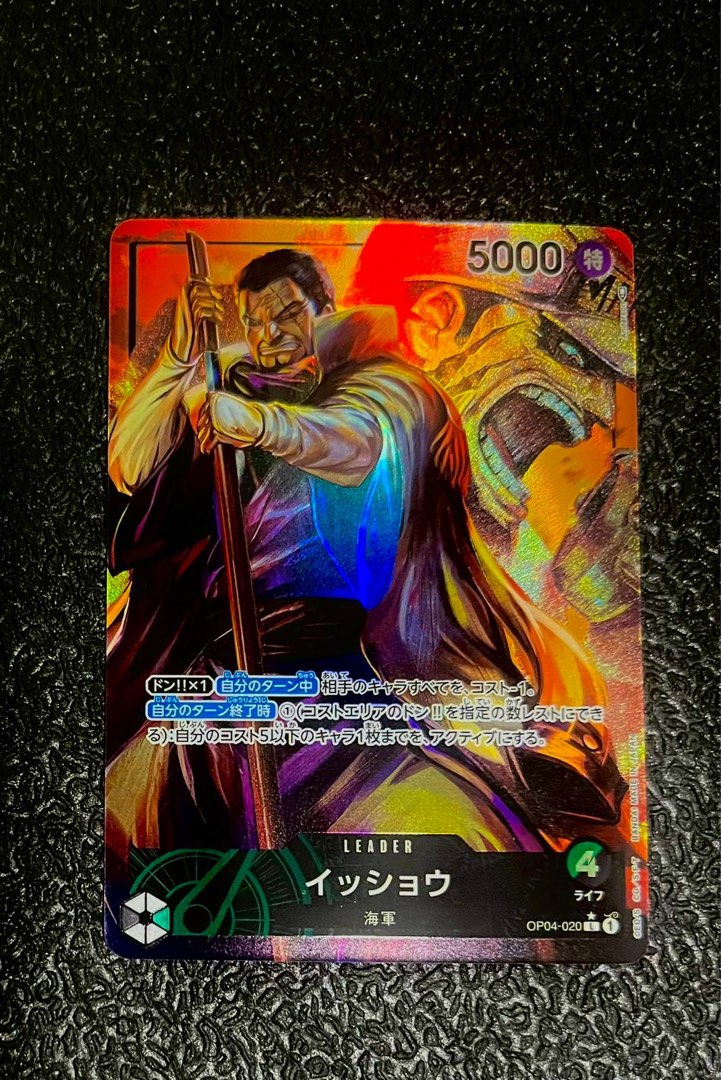 One Piece Card Game Op-04 Fujitora AA, Hobbies & Toys, Toys & Games on ...