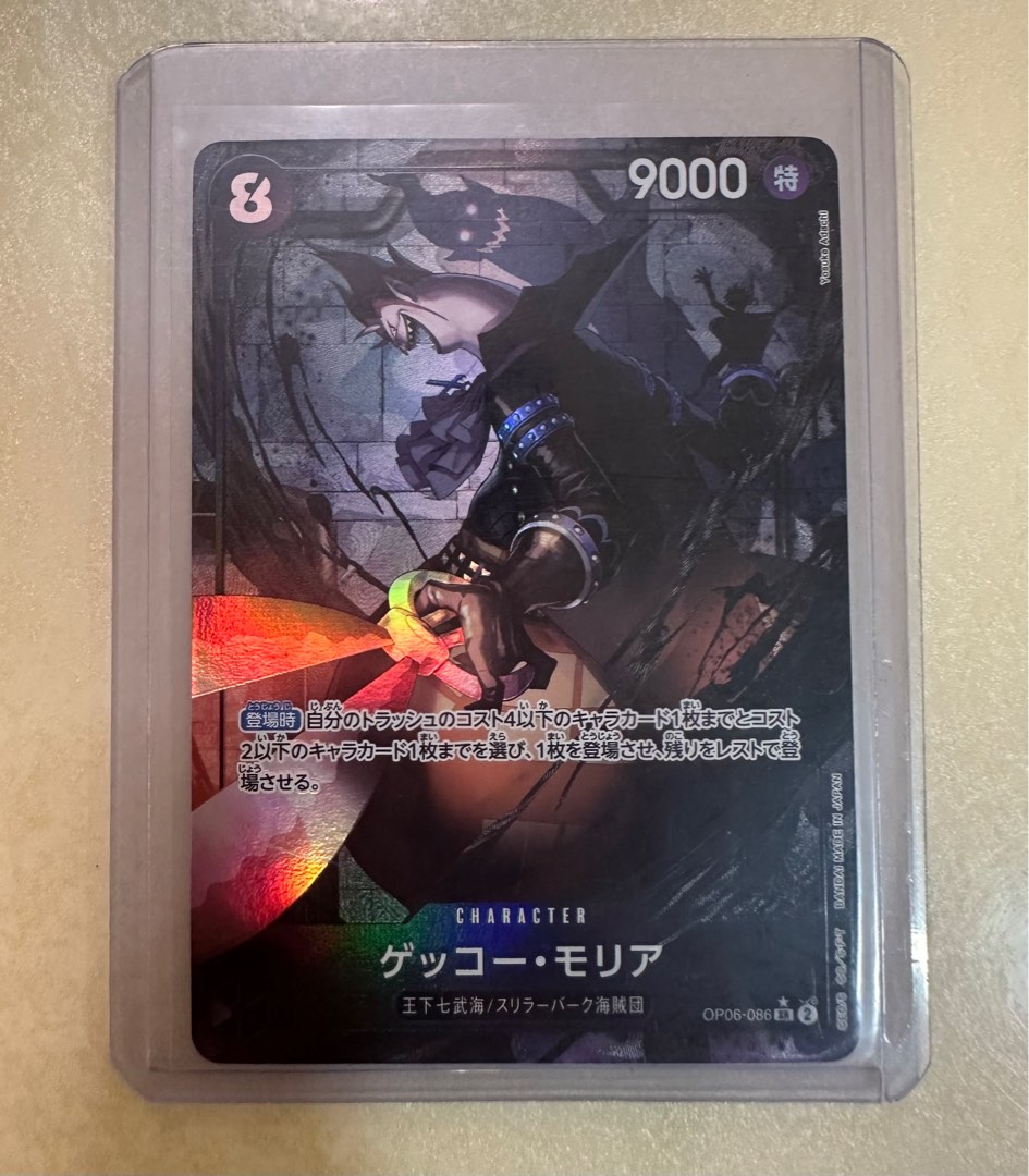 One Piece OP06 Moria AA card, Hobbies & Toys, Toys & Games on Carousell