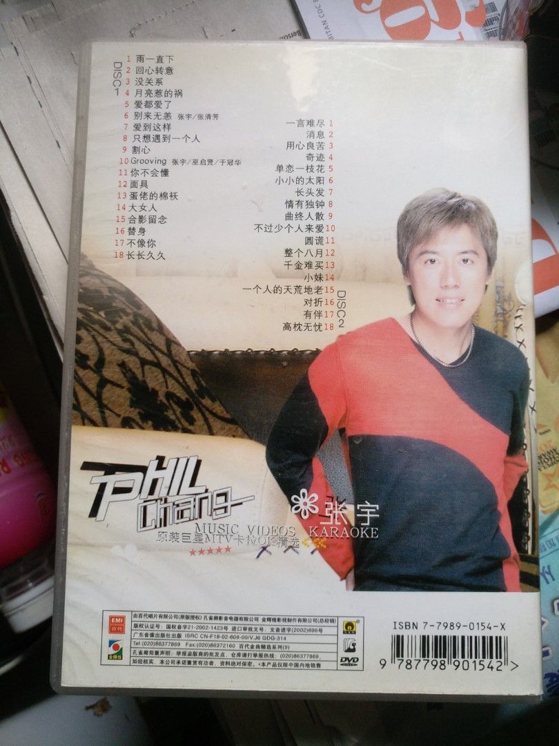 Phil Chang dvd box set, Hobbies & Toys, Music & Media, CDs & DVDs on Carousell