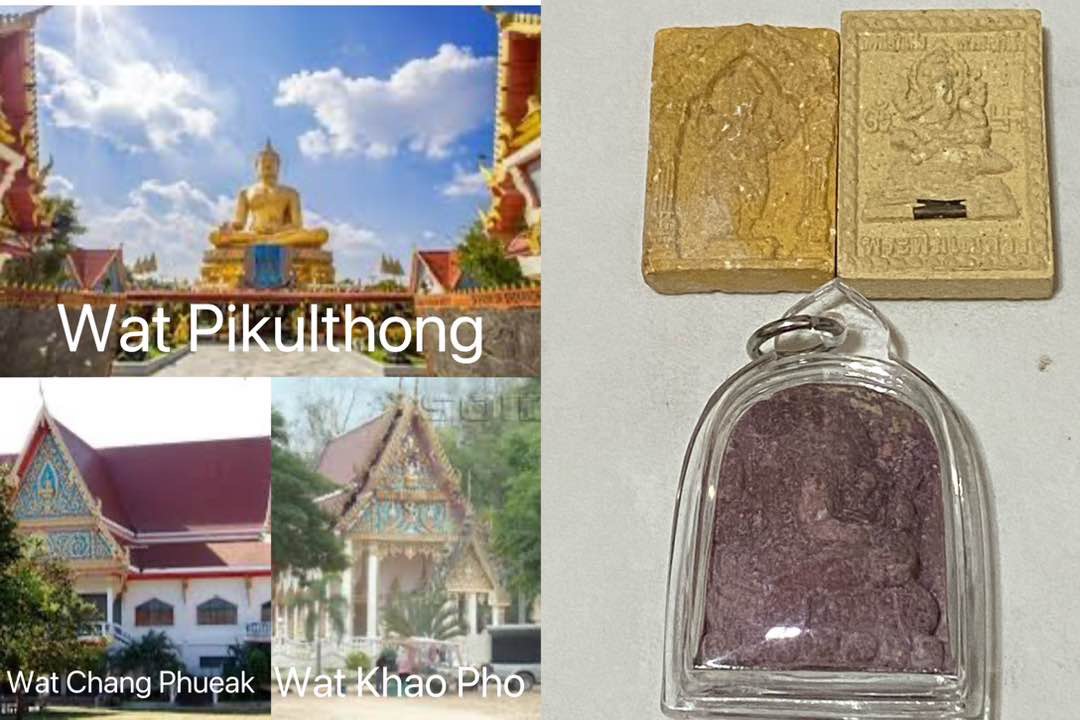 Pikanet Wat Pikulthong Wat Chang Phueak Wat Khao Pho, Hobbies & Toys, Memorabilia & Collectibles ...
