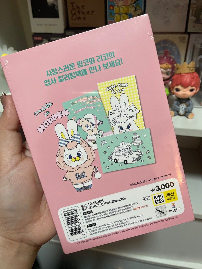 Pinco Rico Coloring Postcards (SEALED, fr Korea), Hobbies & Toys ...