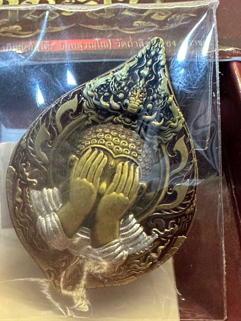 Pitda Lp Toh, Hobbies & Toys, Memorabilia & Collectibles, Religious ...