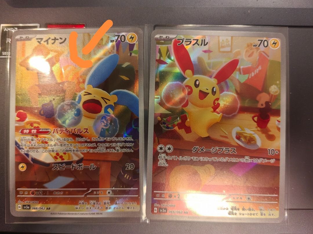 Pokemon cards - Plusle and Minun, Hobbies & Toys, Toys & Games on Carousell