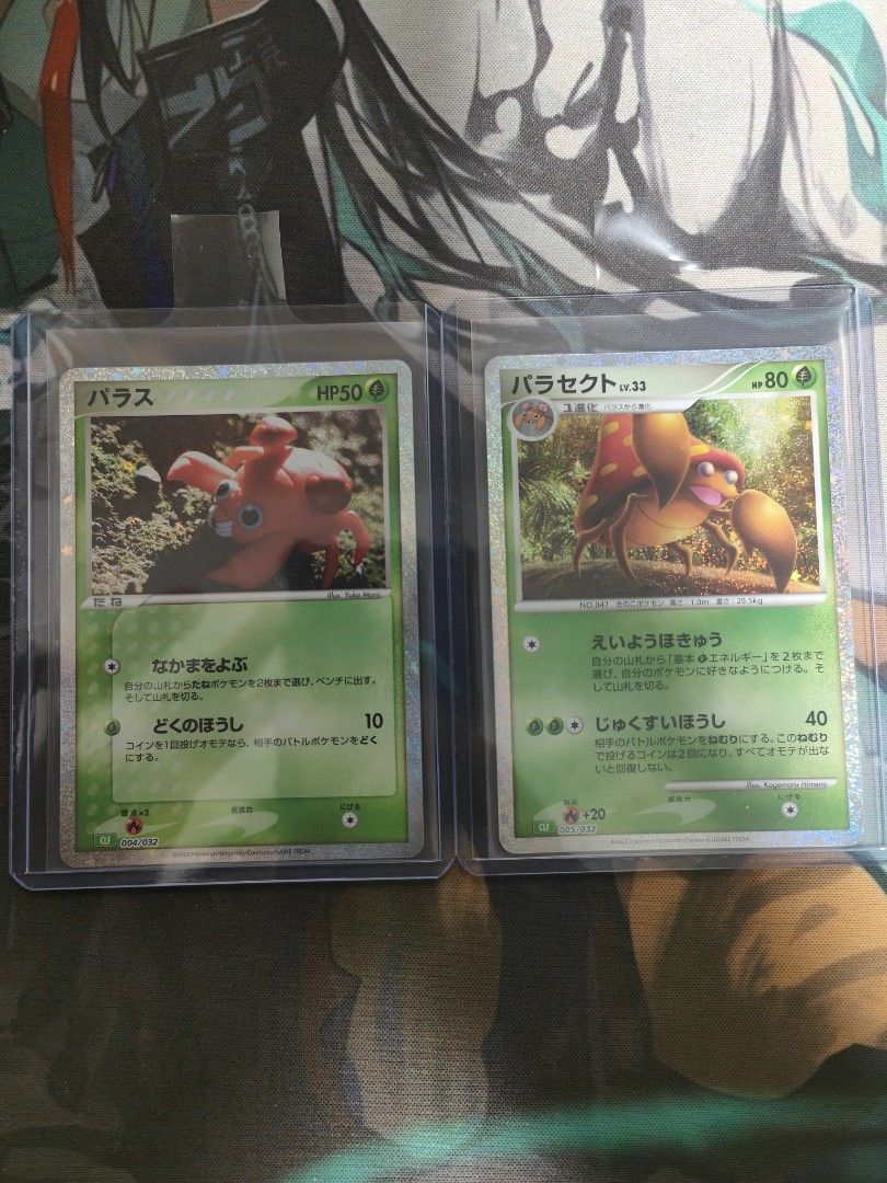 Pokemon classic collection set Japanese paras and parasect, Hobbies ...