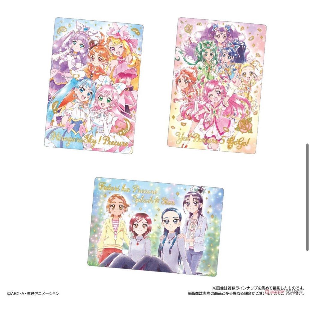 Precure wafers 8 pretty cure card collection, Hobbies & Toys ...