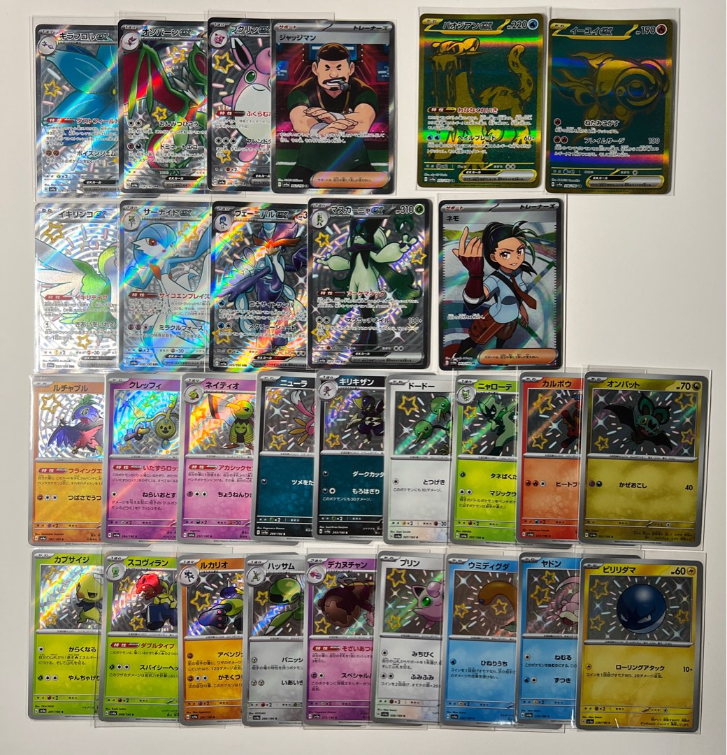 PTCG SV4A日版閃色寶藏sar/ssr/s閃 小色違, 興趣及遊戲, 玩具 & 遊戲類 - Carousell